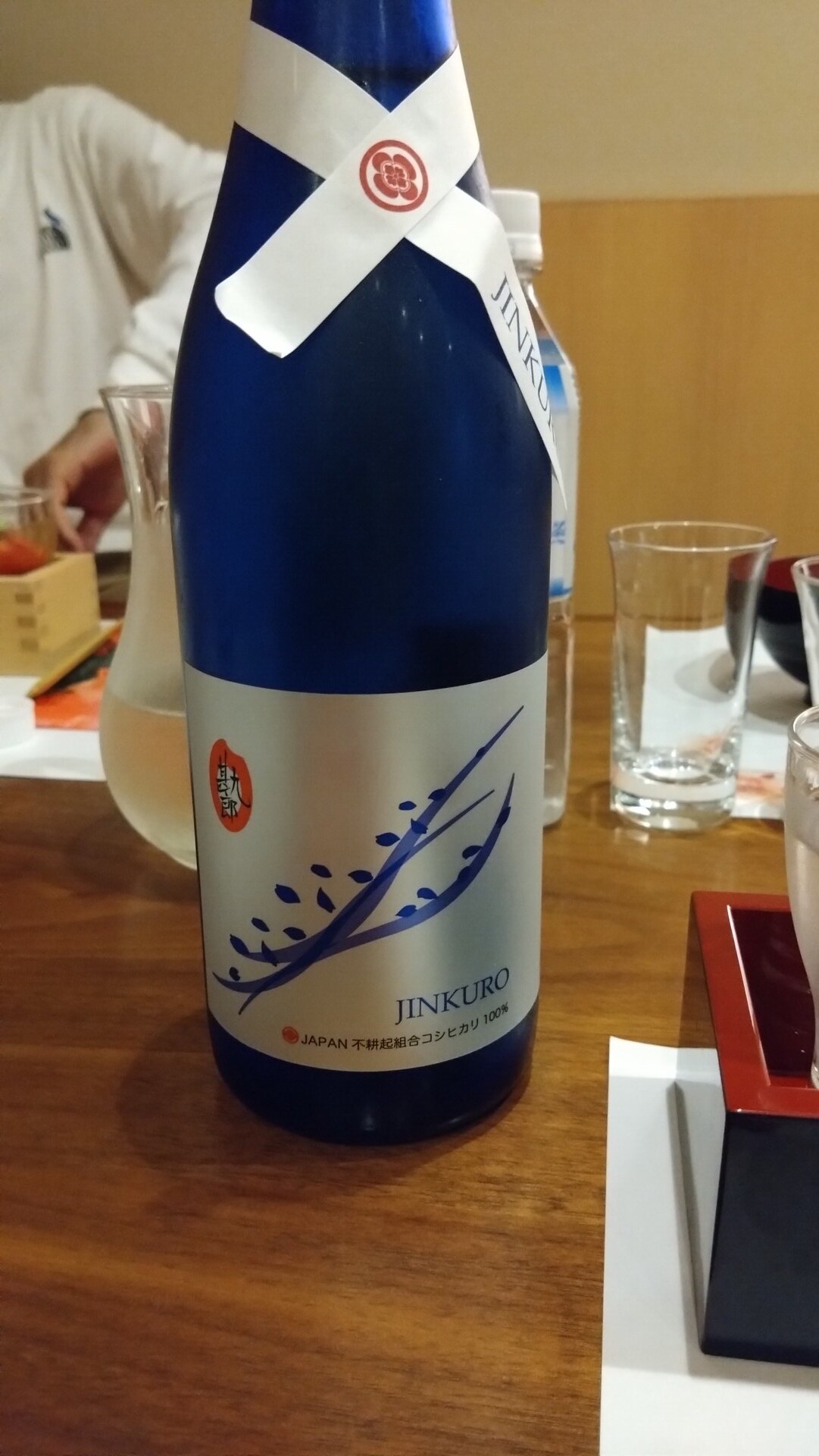 日本酒の会: えちごや